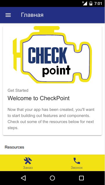 CheckPoint APK for Android Download