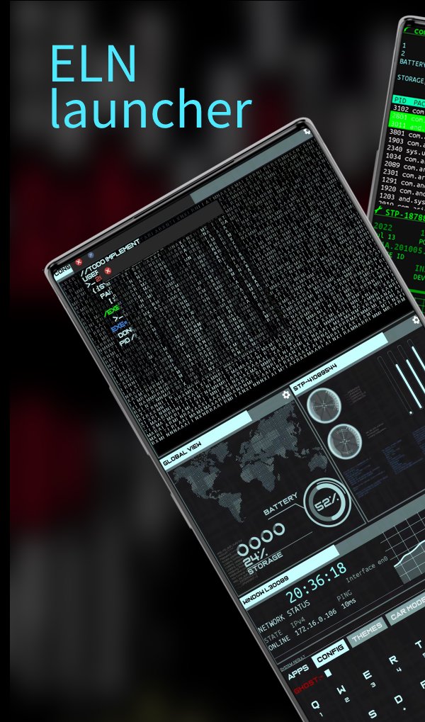 Android용 ELN Launcher APK 다운로드