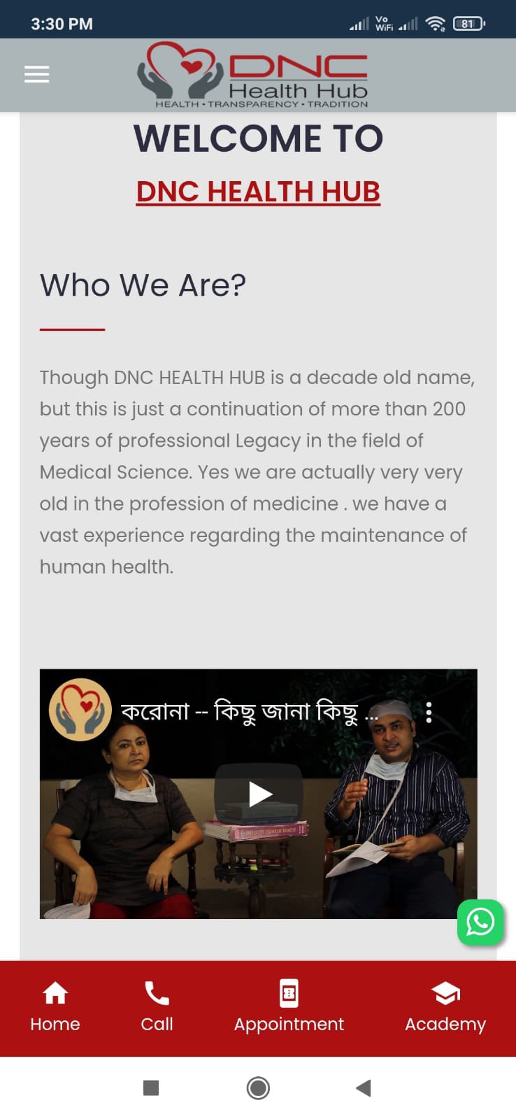 DNC HEALTH HUB APK for Android Download