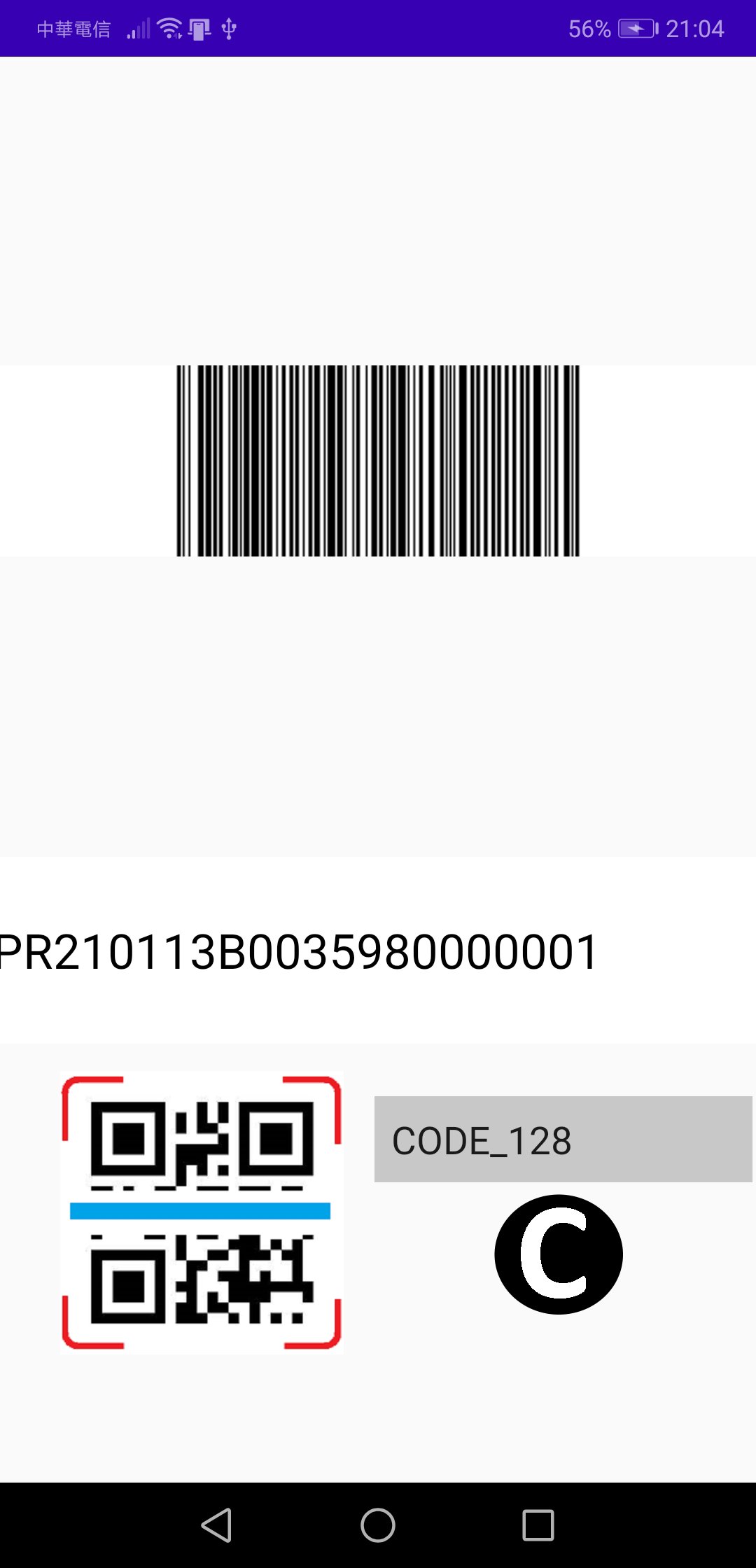Barcode XZ Tools APK for Android Download