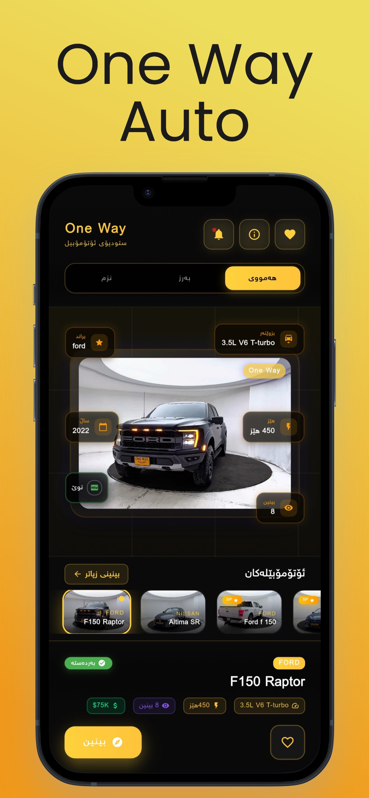 One Way Auto APK for Android Download