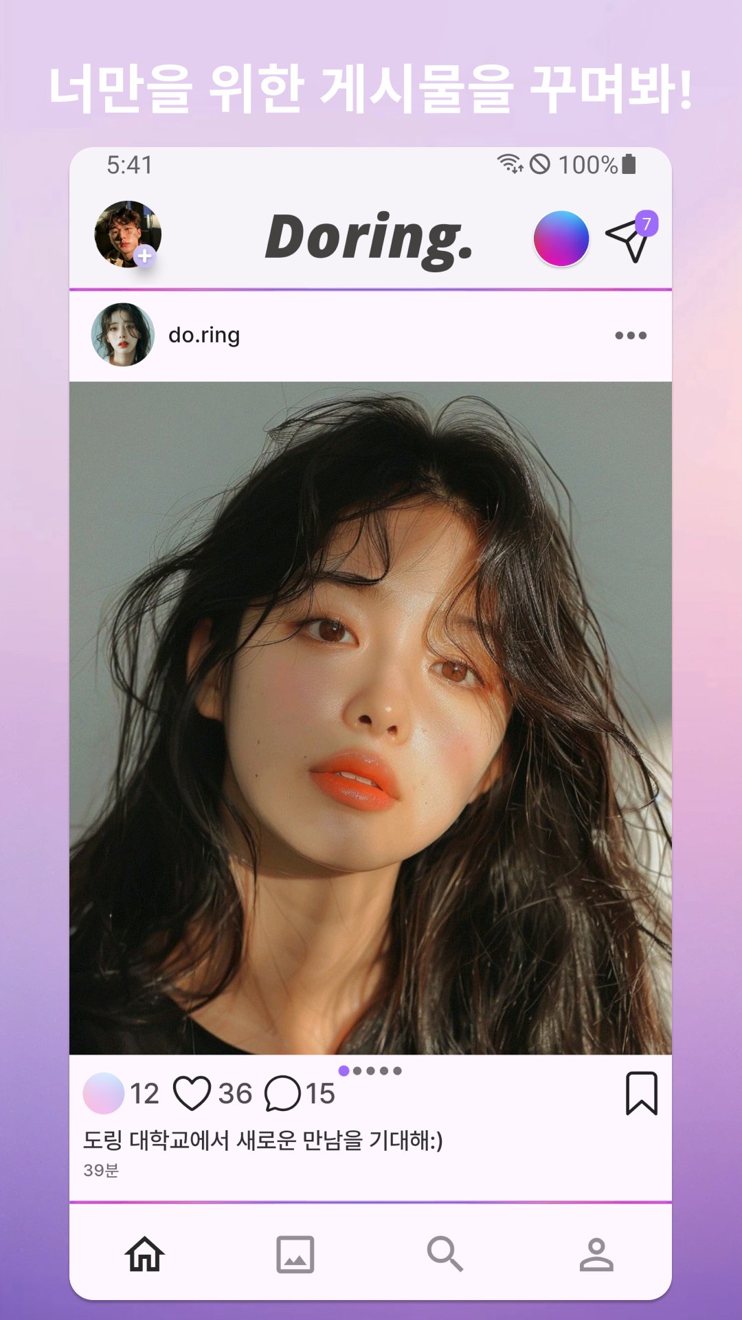 도링 Doring APK for Android Download