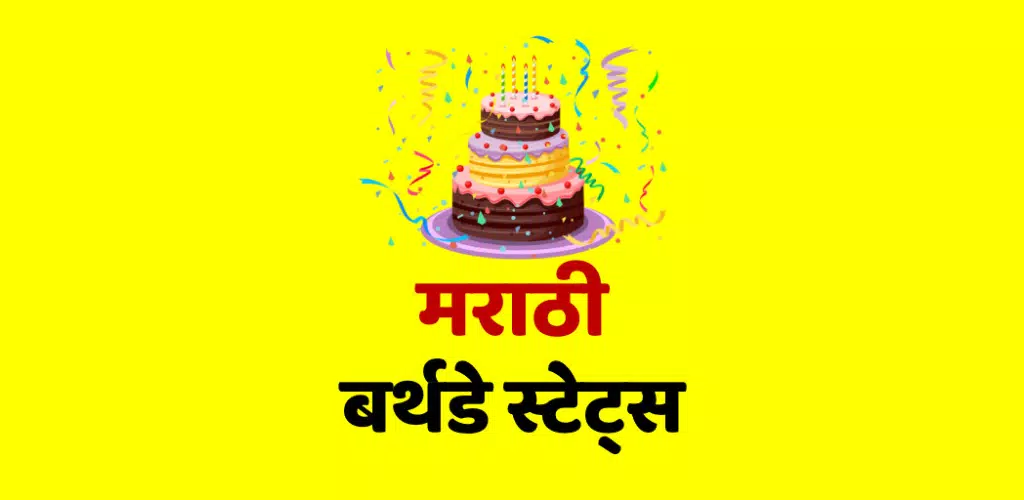 Happy Birthday In Marathi Cake