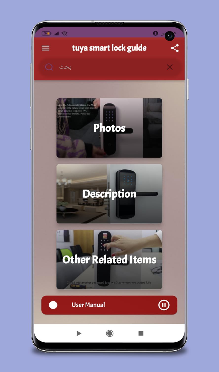 tuya smart lock guide APK for Android Download
