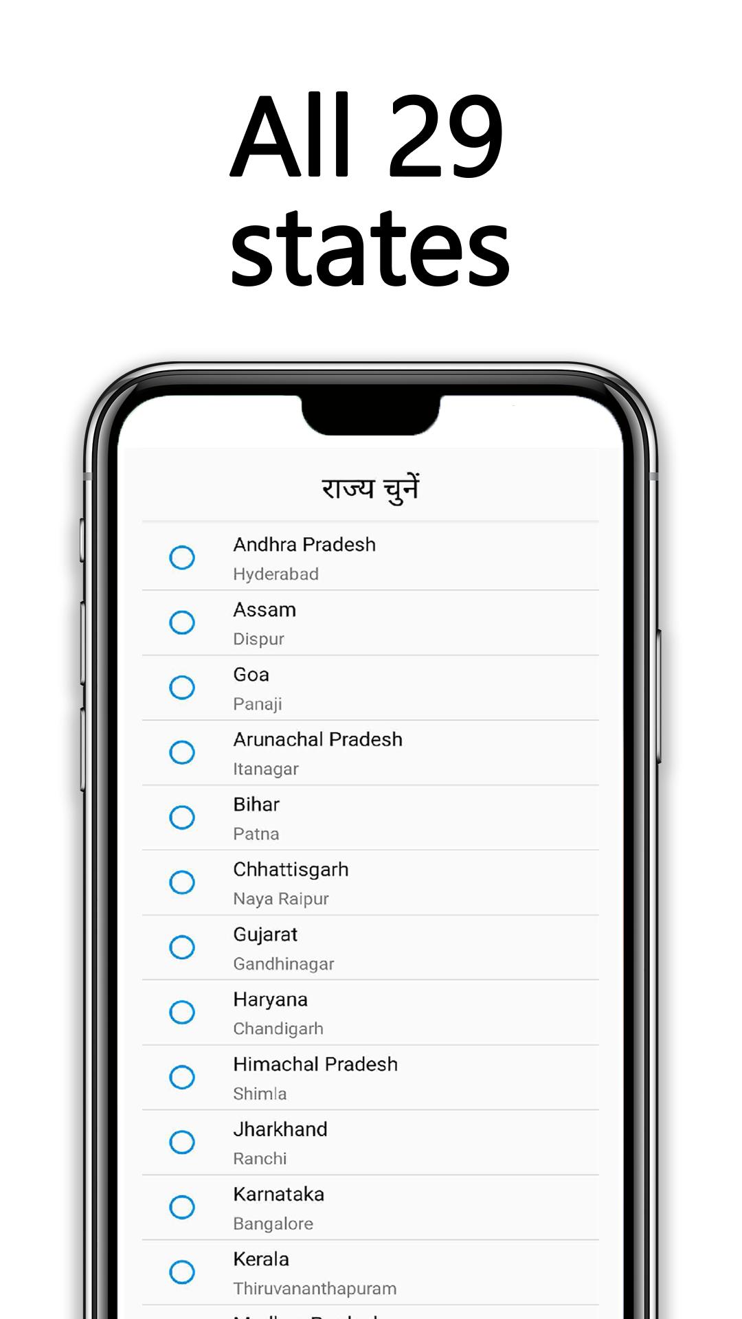 RTO Test: Simple RTO Exam Driv APK for Android Download RTO Test: Simple RTO Exam Driv APK for Android Download