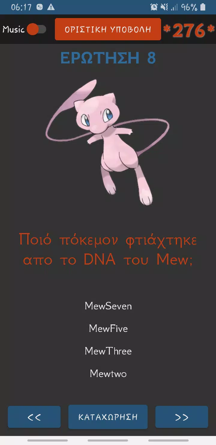 Mewseven Pokemon