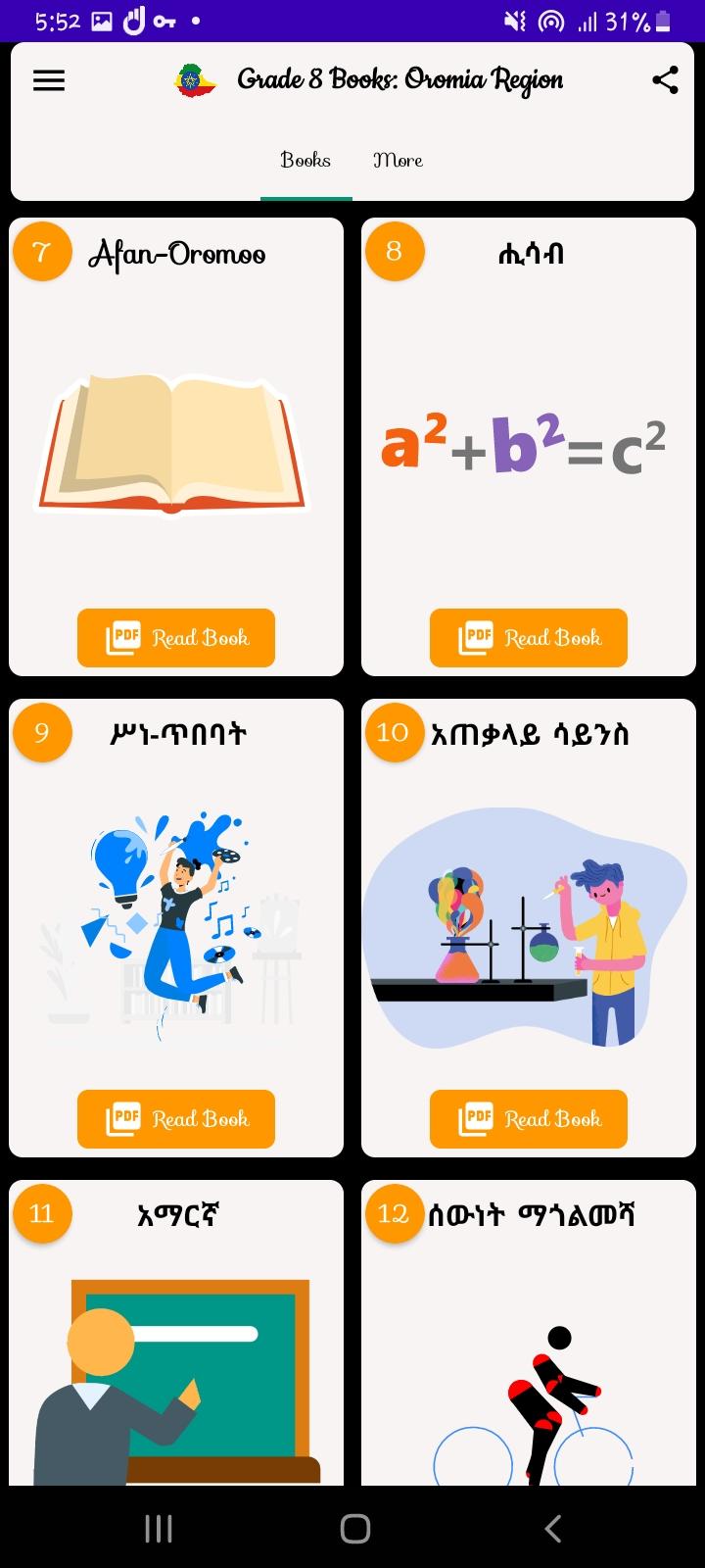 Grade 8 Oromia: New Curriculum APK for Android Download Grade 8 Oromia: New Curriculum APK for Android Download