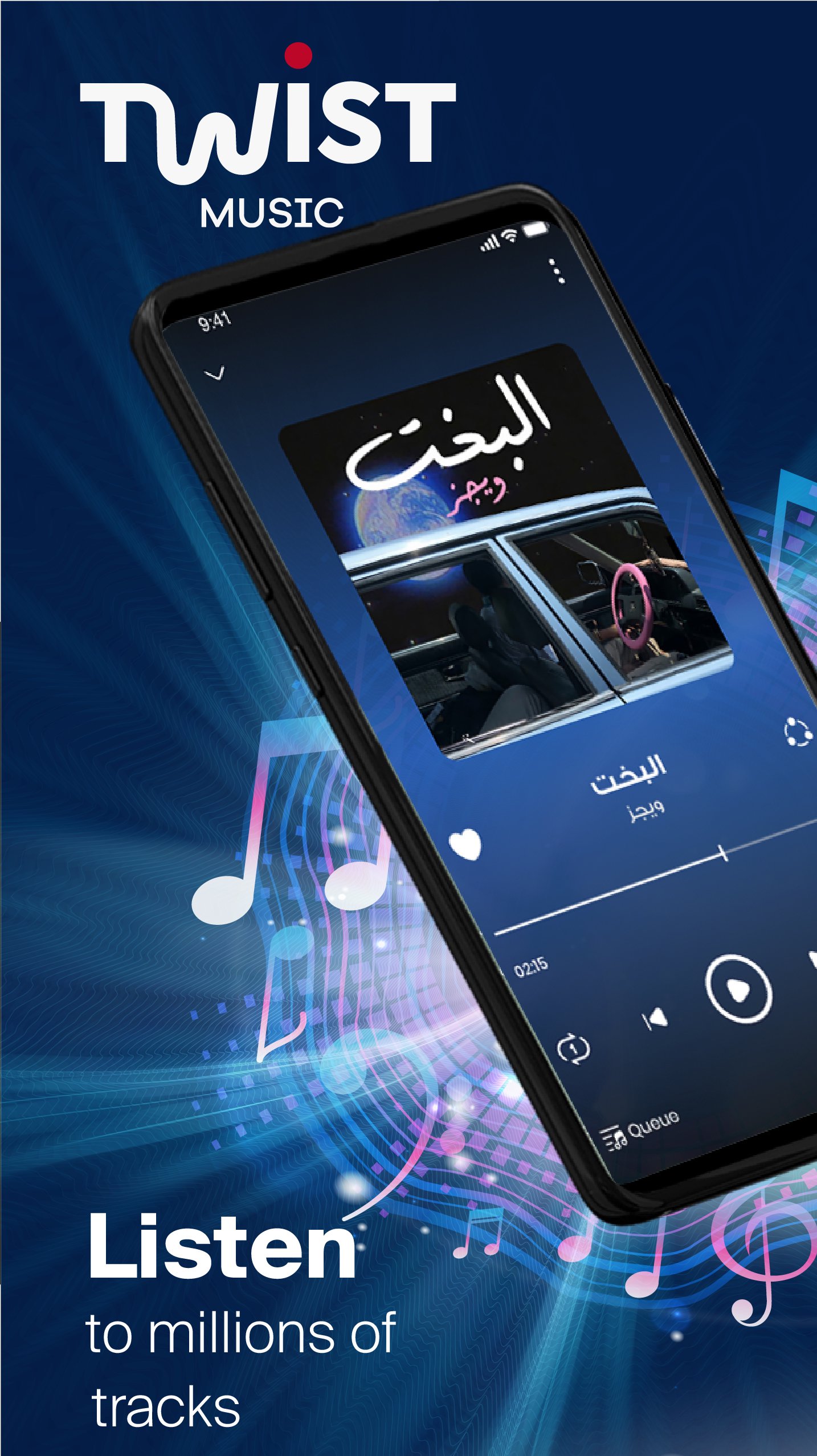 Twist Music APK Download for Android - Latest Version