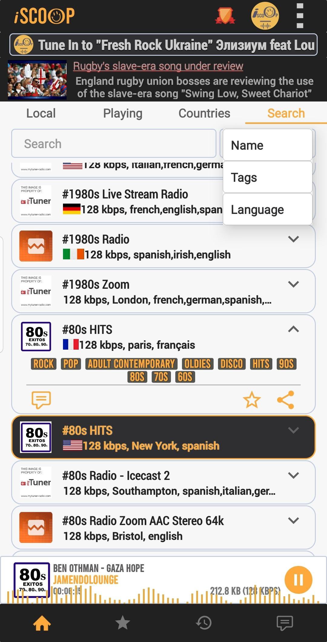 iSCOOP APK للاندرويد تنزيل