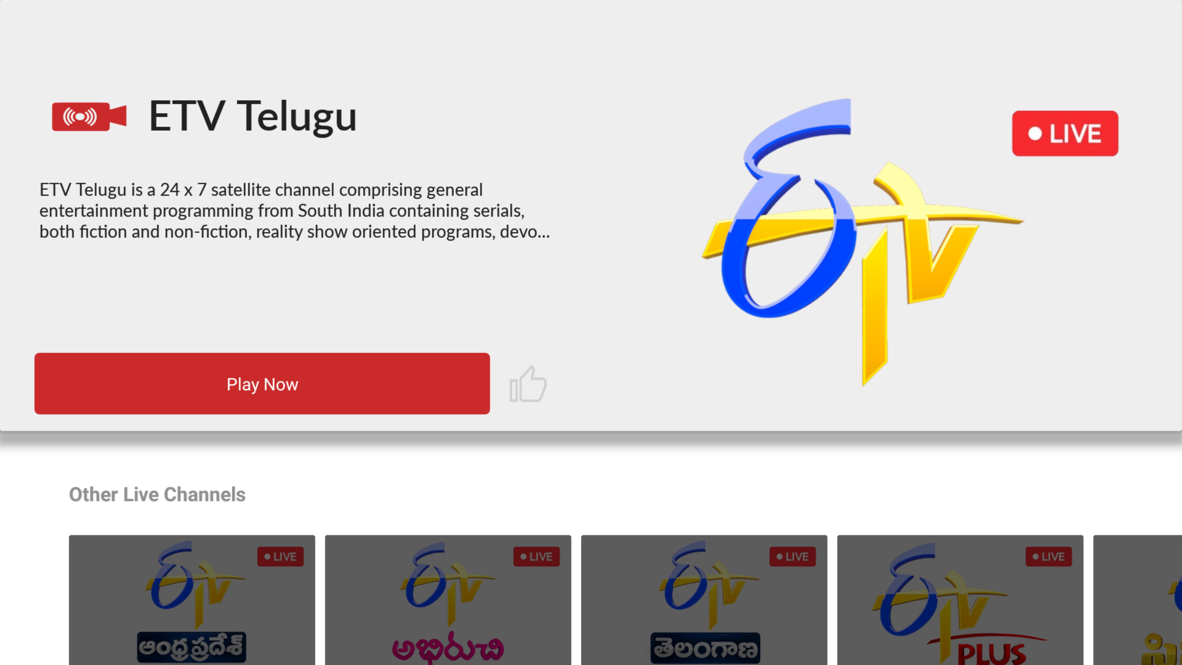 Descarga de APK de ETV Win para Android
