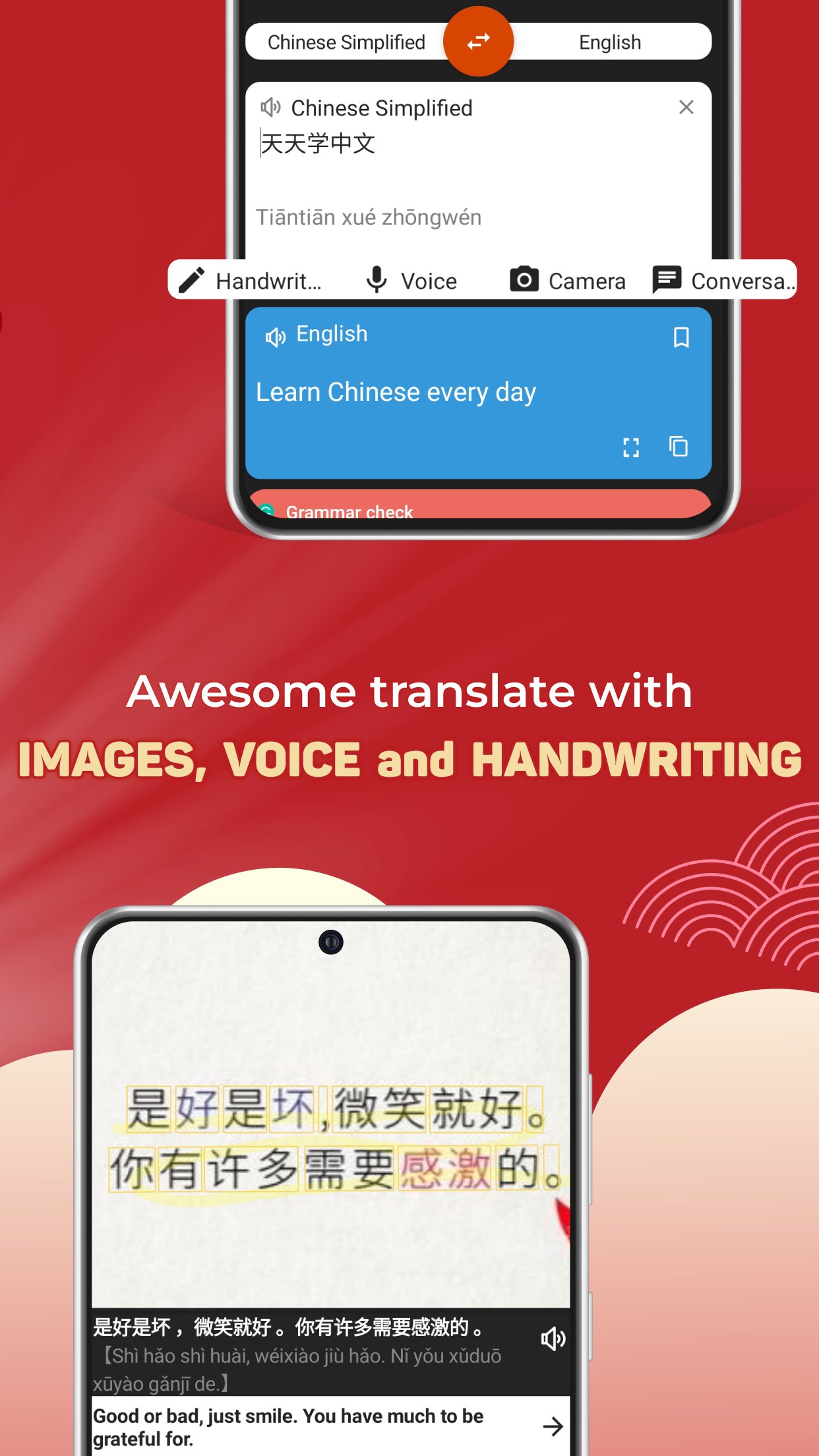 Chinese Dictionary - Hanzii APK for Android Download