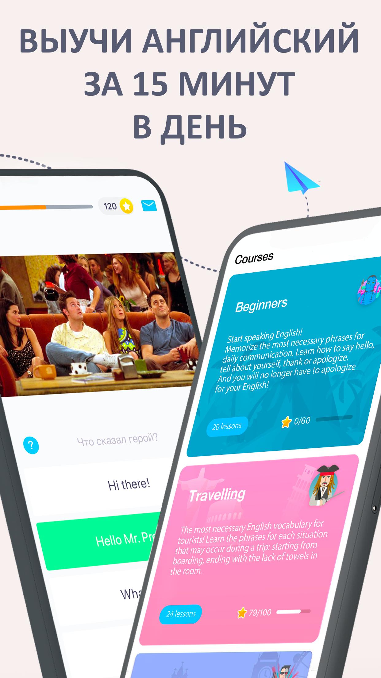 Скачать EWA APK для Android