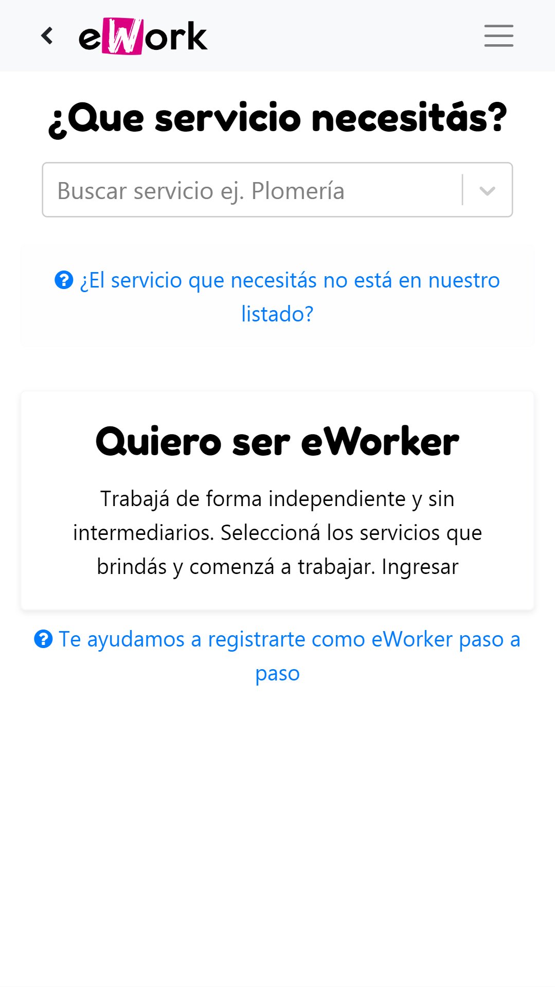 eWork APK للاندرويد تنزيل