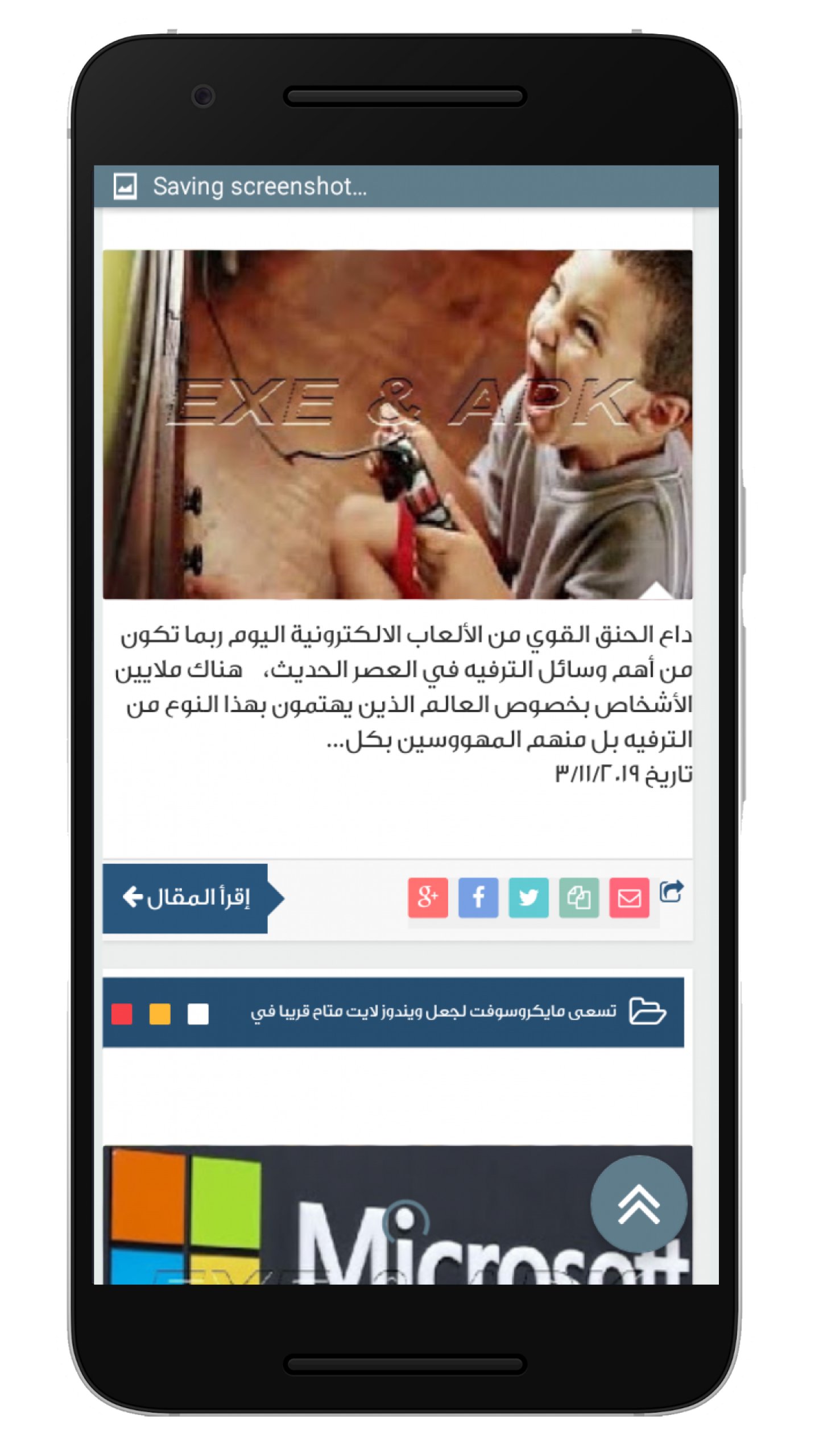 EXE and APK APK for Android Download