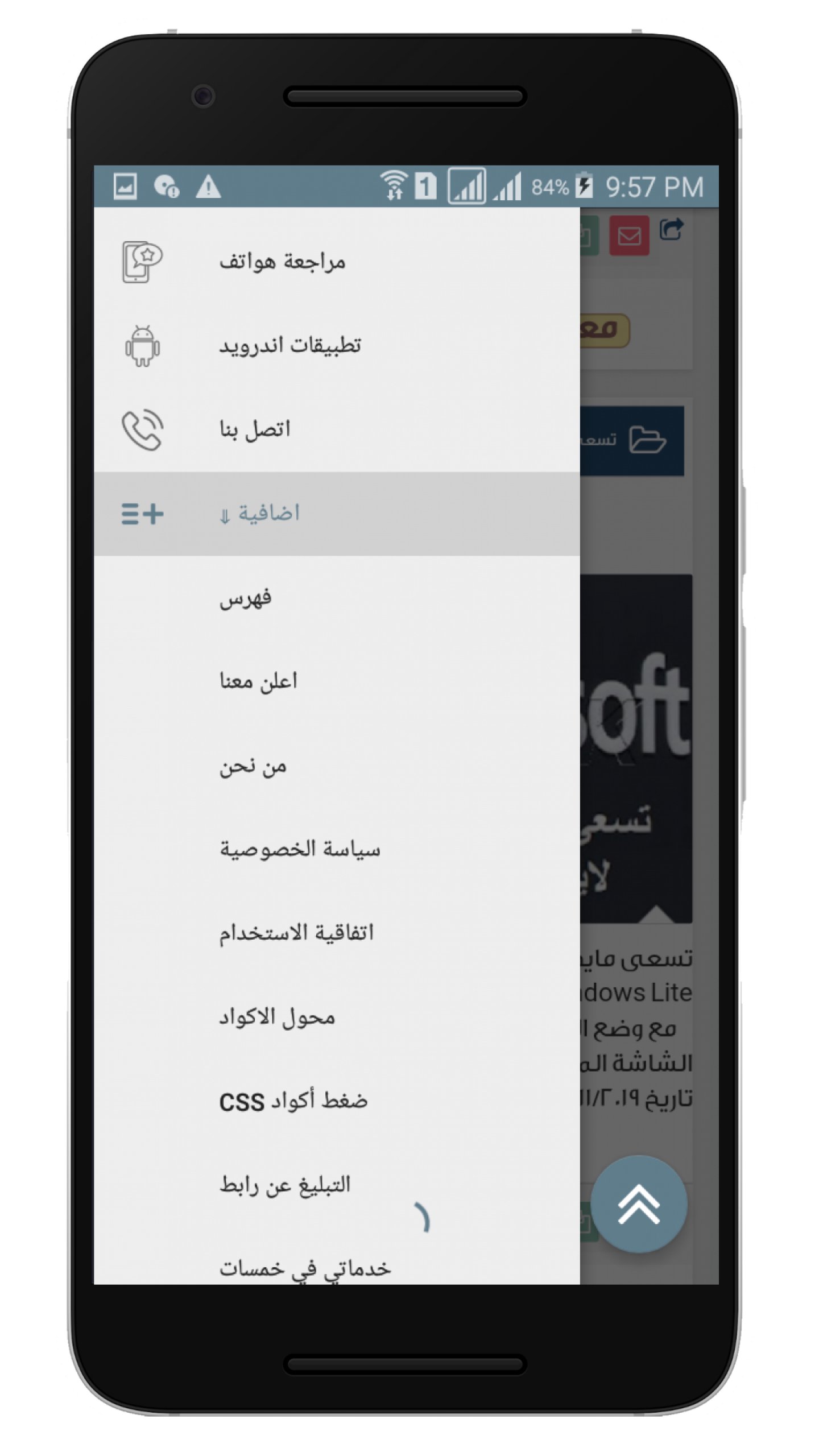 EXE and APK APK for Android Download