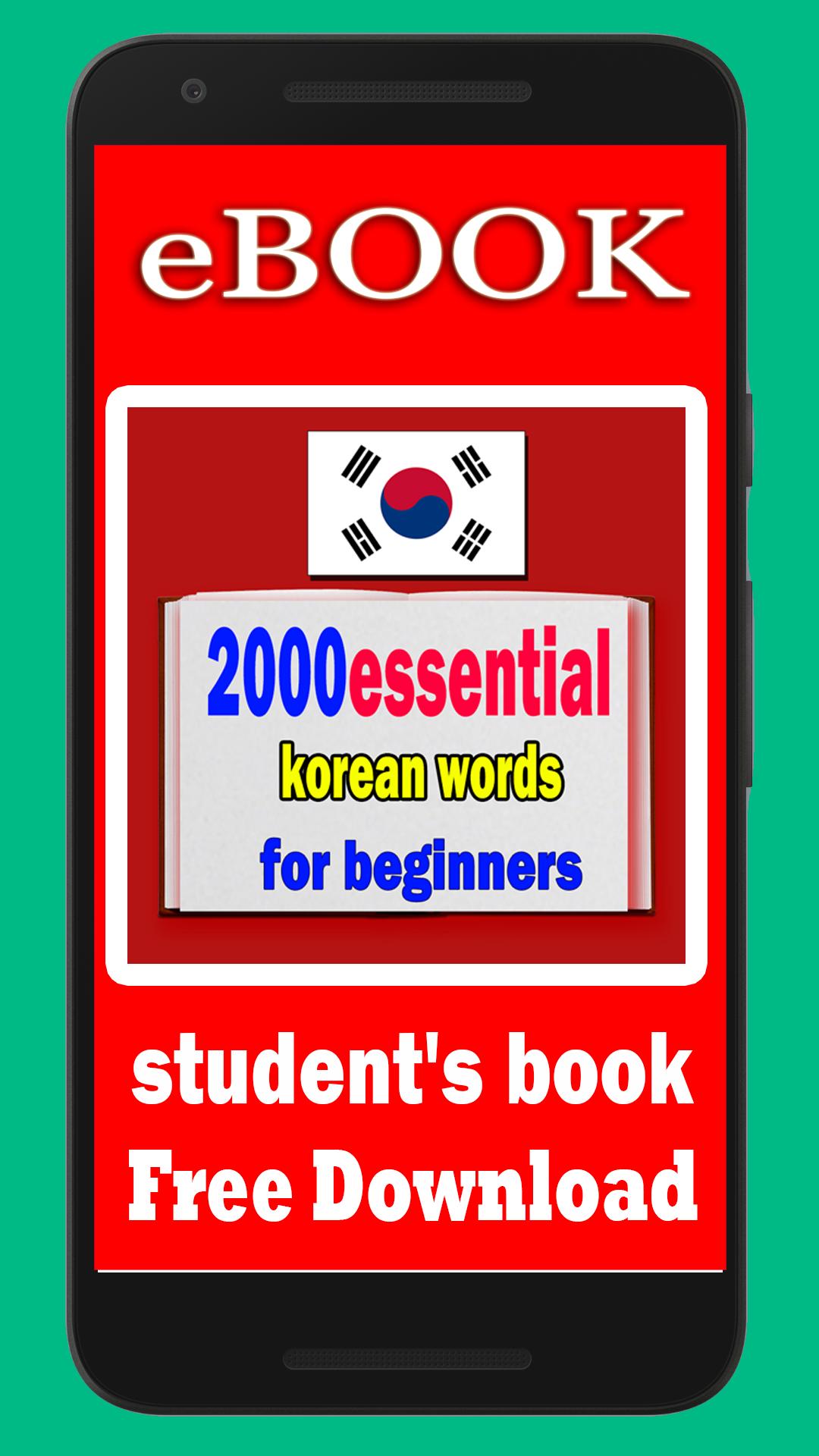 2000 Essential Korean Words For Beginners APK For Android Download 2000-essential-korean-words-for-beginners-apk-for-android-download