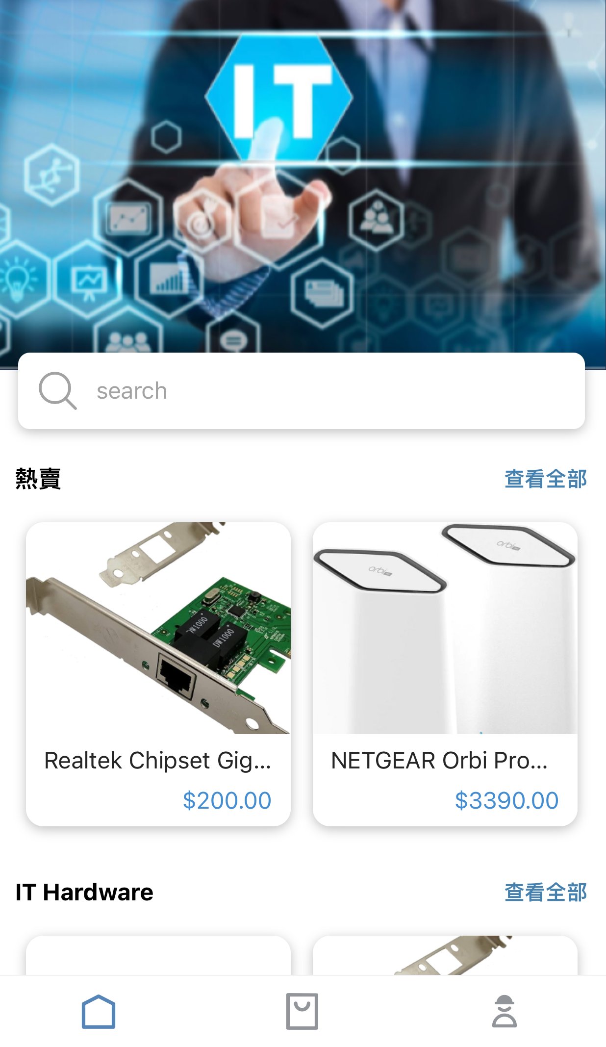 Ezim Solutions APK for Android Download