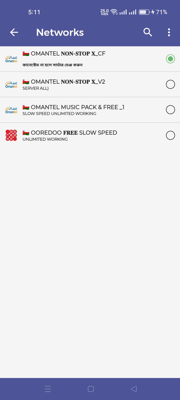 Download 5G Internet Lite Latest Version 404 Android APK File