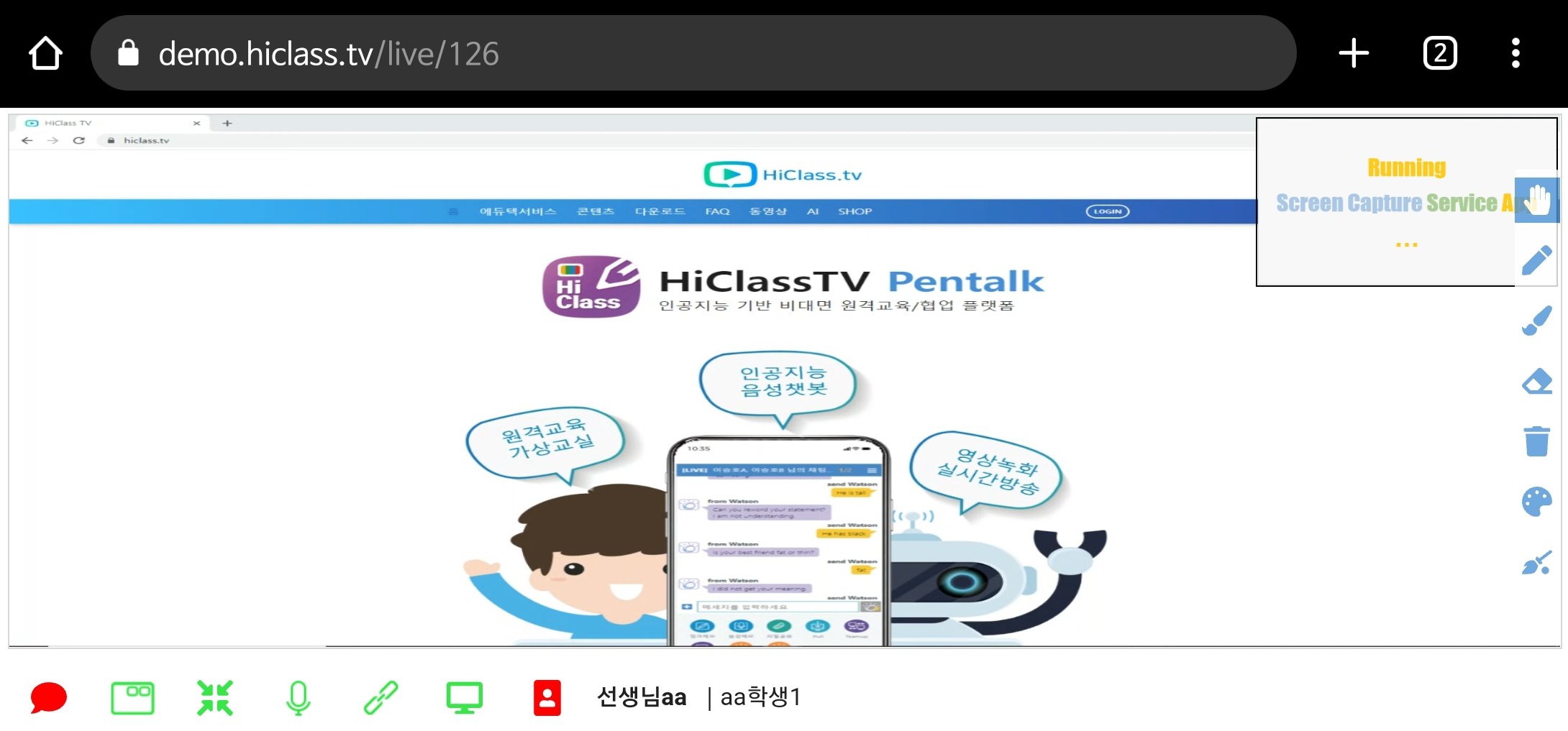 Descarga de APK de Pentalk onScreen para Android