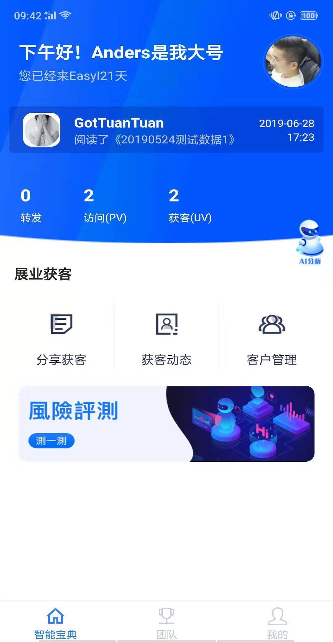 EasyI APK for Android Download