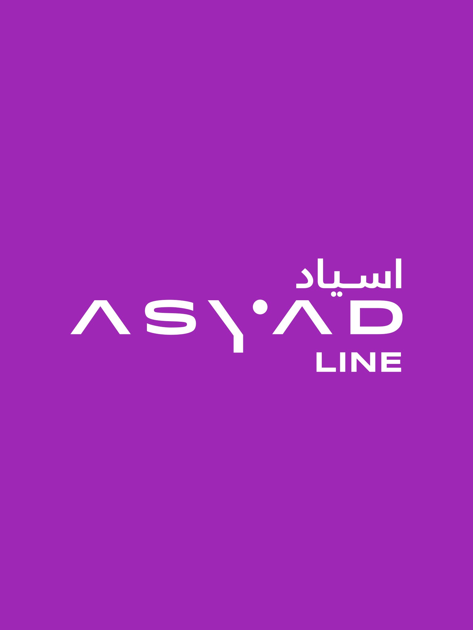 Descargar ASYAD Line APK Última Versión 1.0.0 para Android