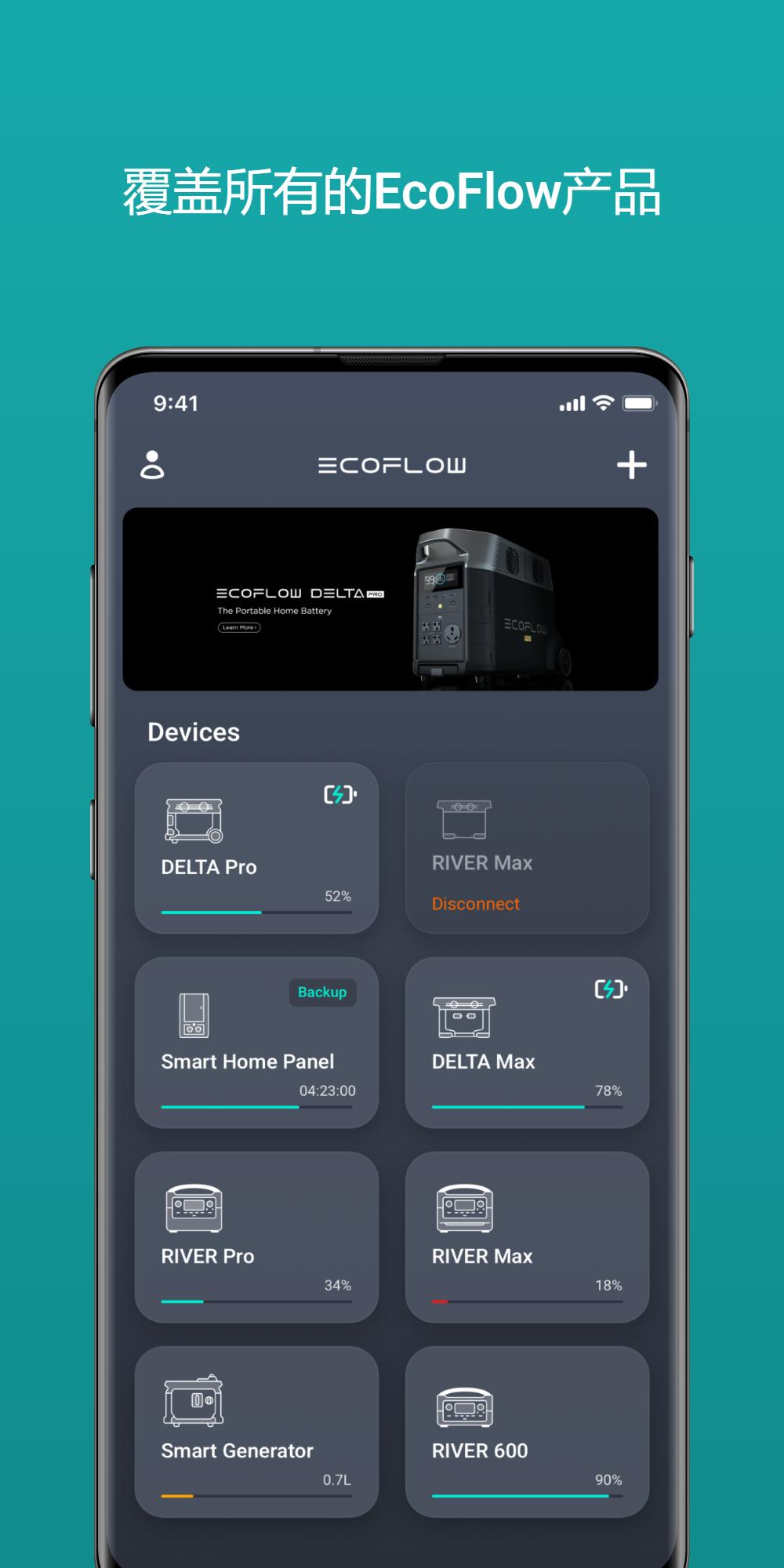 Ecoflow App User Guide Ecoflow App User Guide