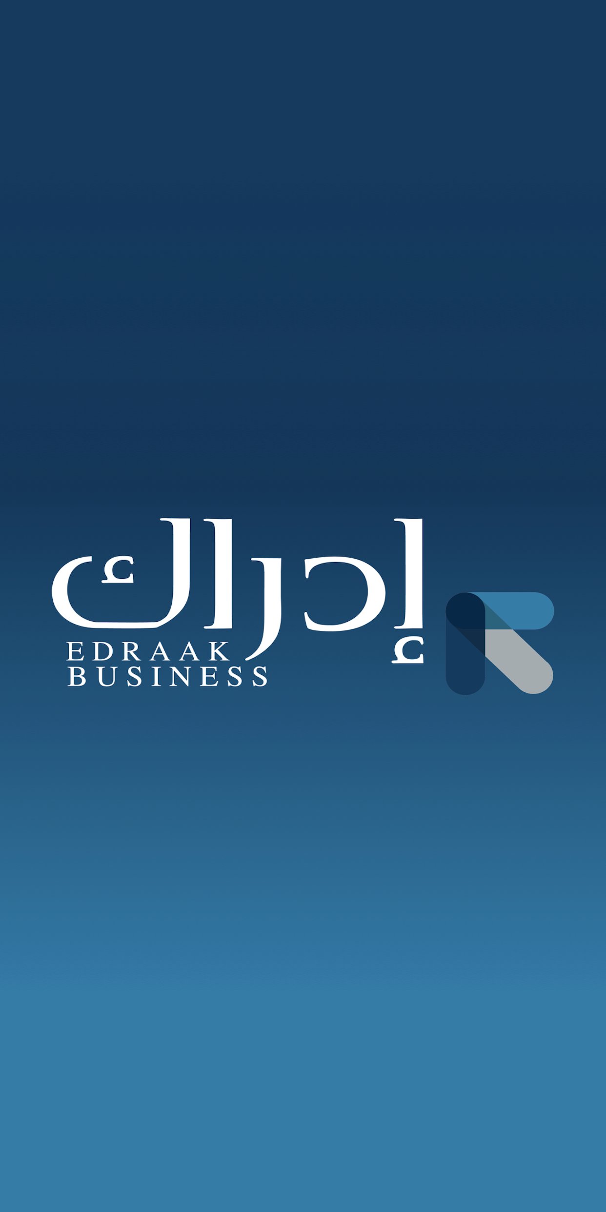 Edraak Pro APK للاندرويد تنزيل