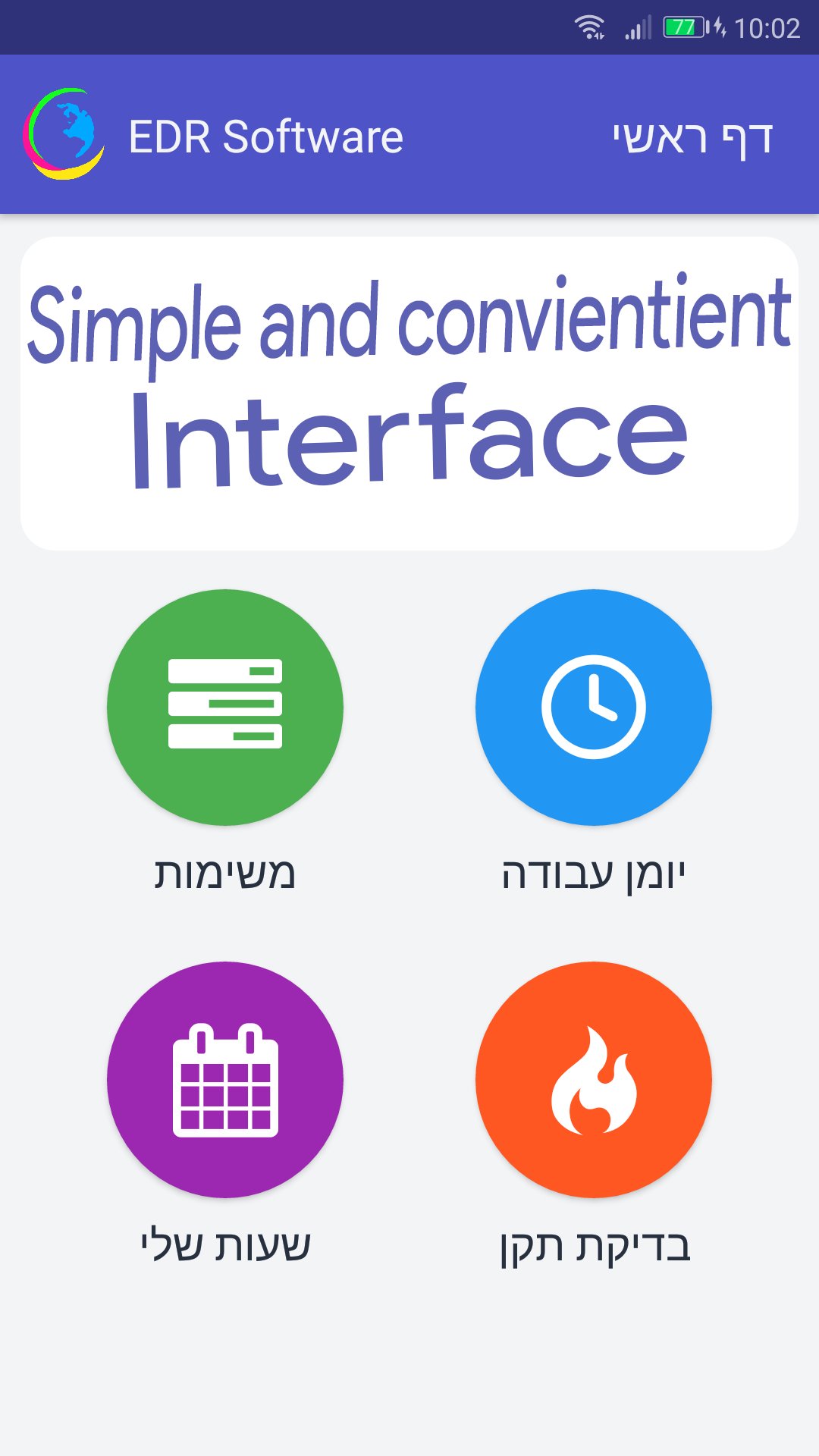 Descargar EDR APP APK Última Versión 2.1.0 para Android