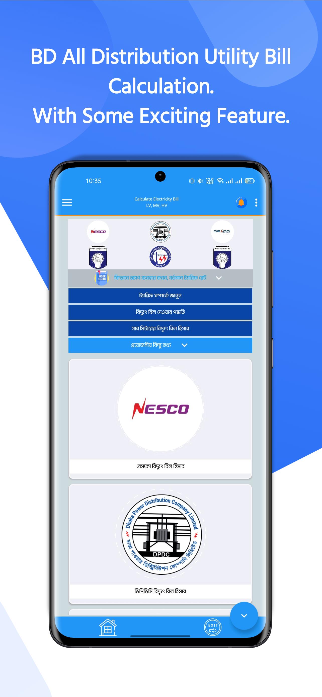 Electricity Bill Calculator APK for Android Download Electricity Bill Calculator APK for Android Download