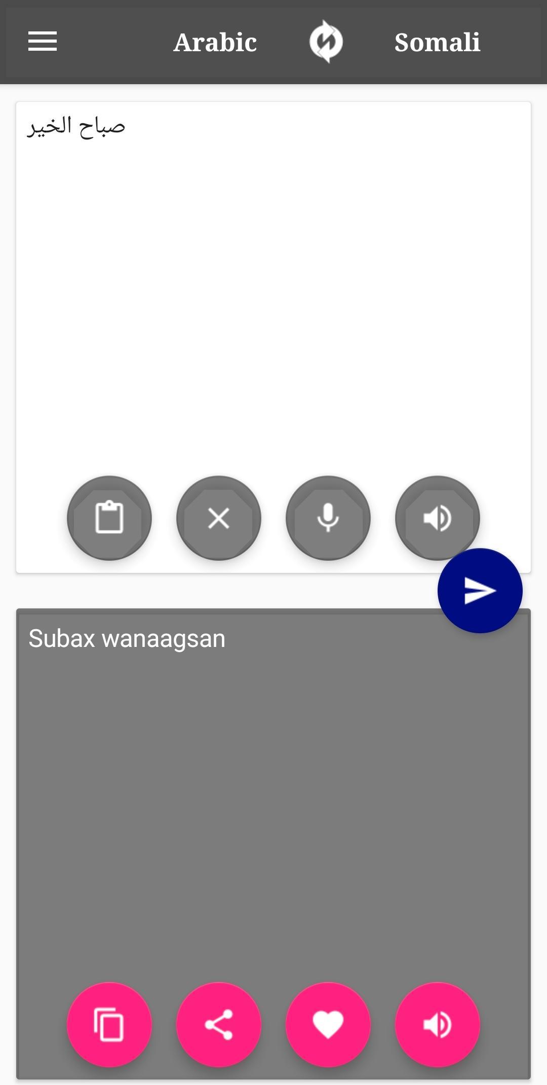Arabic Somali Translator APK arabic-somali-translator-apk