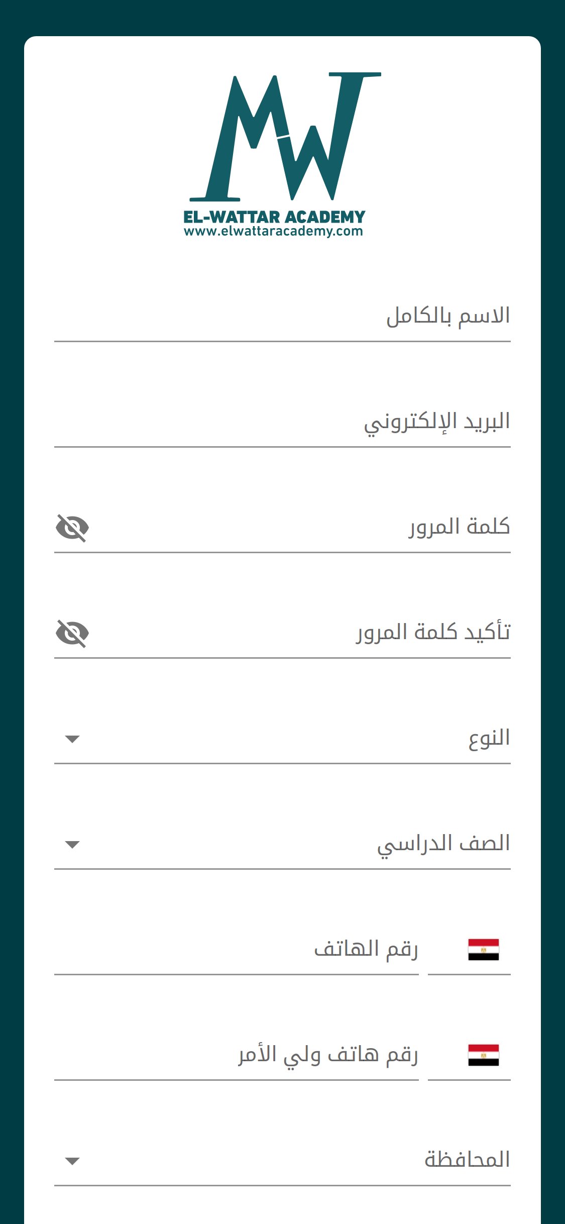 EL-WATTAR ACADEMY APK for Android Download
