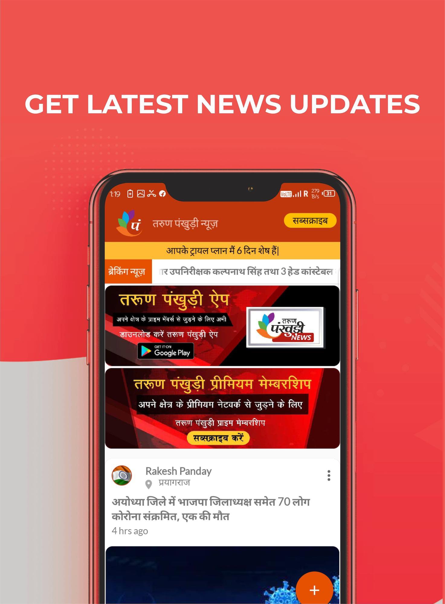 TPN News APK for Android Download