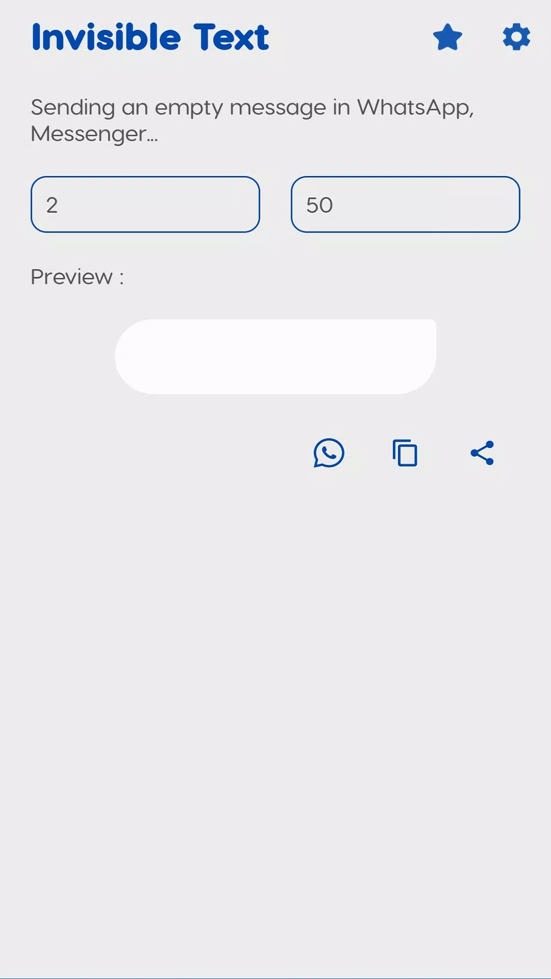 Blank Text Message Screen