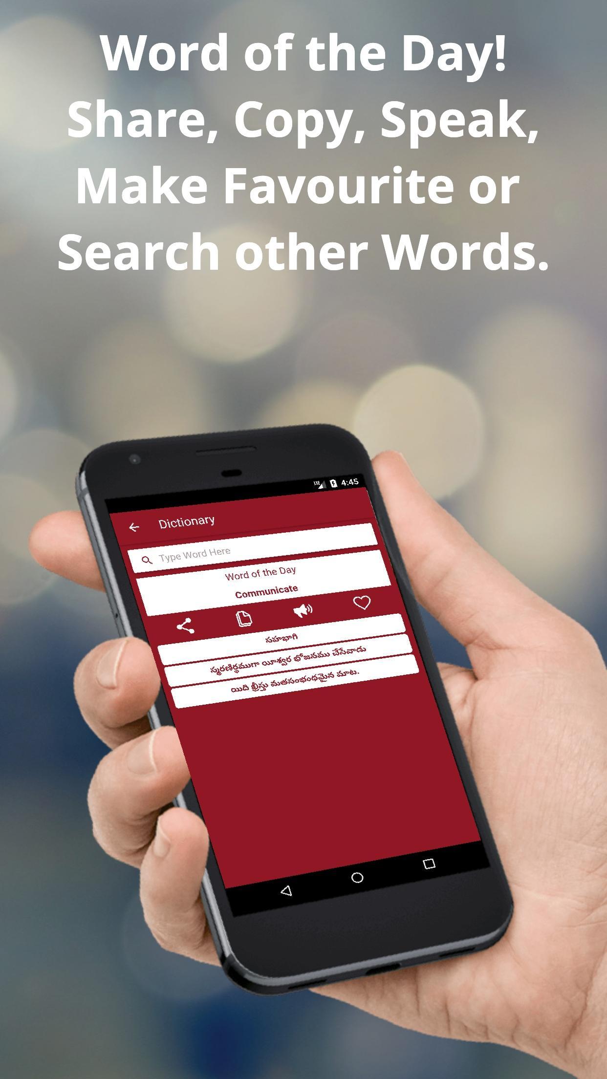 English To Telugu Dictionary Translator APK Voor Android Download english-to-telugu-dictionary-translator-apk-voor-android-download