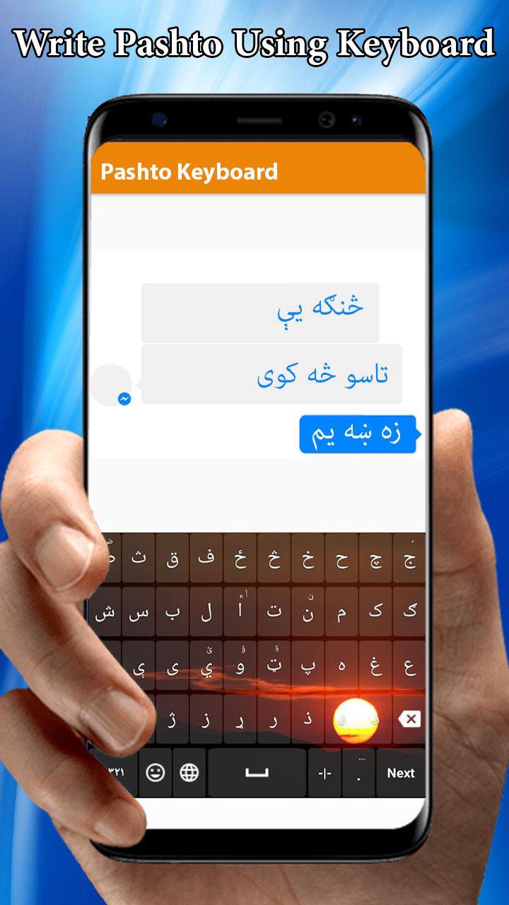 Easy Urdu Keyboard 2022 APK for Android Download