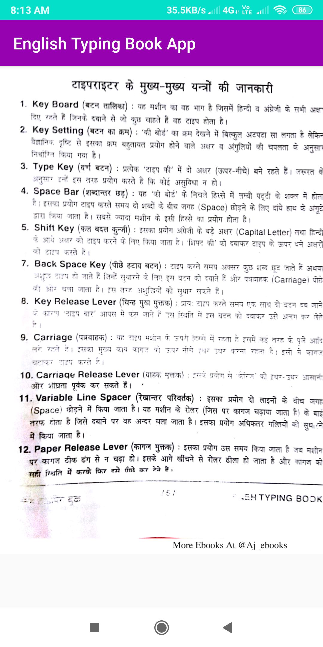 Hindi English Typing Book APK For Android Download hindi-english-typing-book-apk-for-android-download
