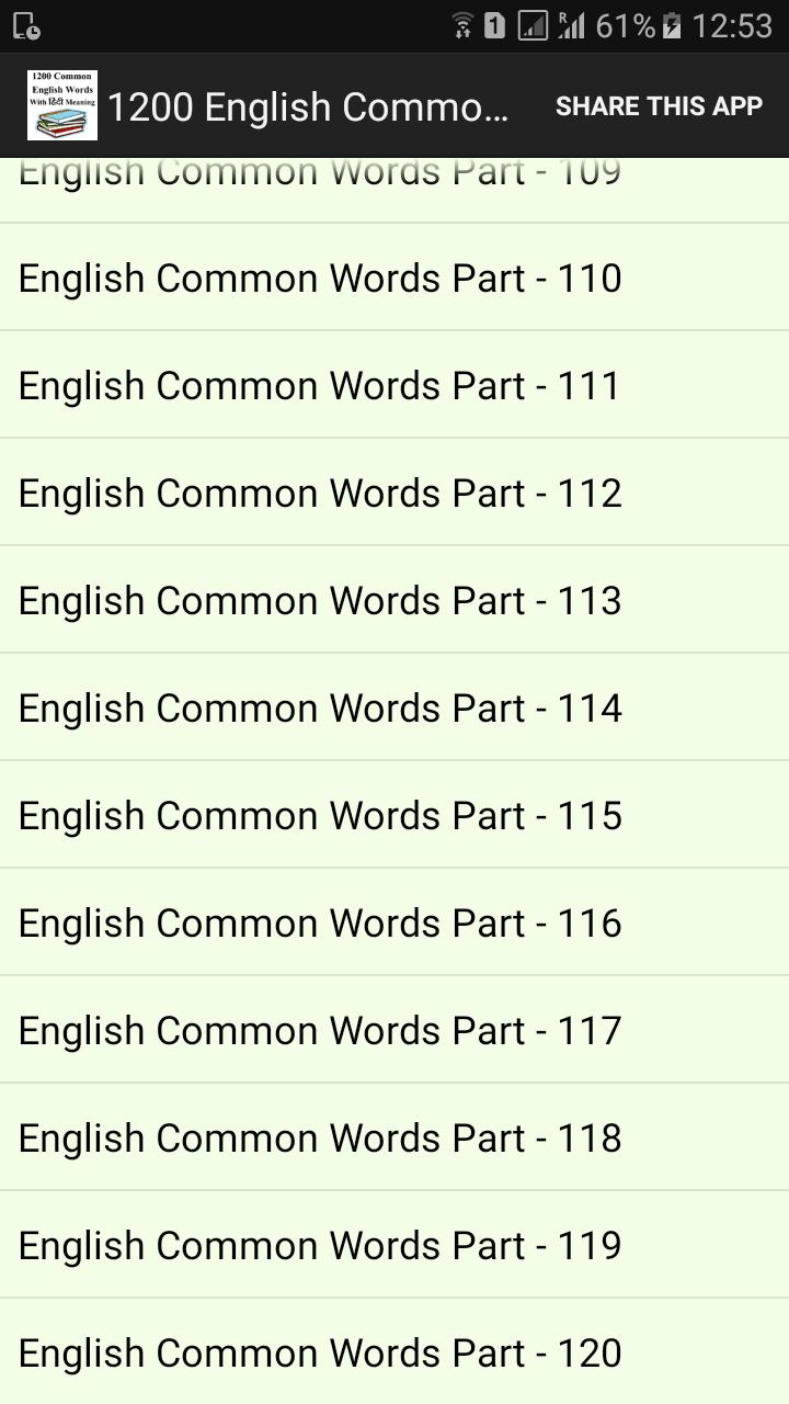 5000 Common English Words For Android APK Download 5000-common-english-words-for-android-apk-download