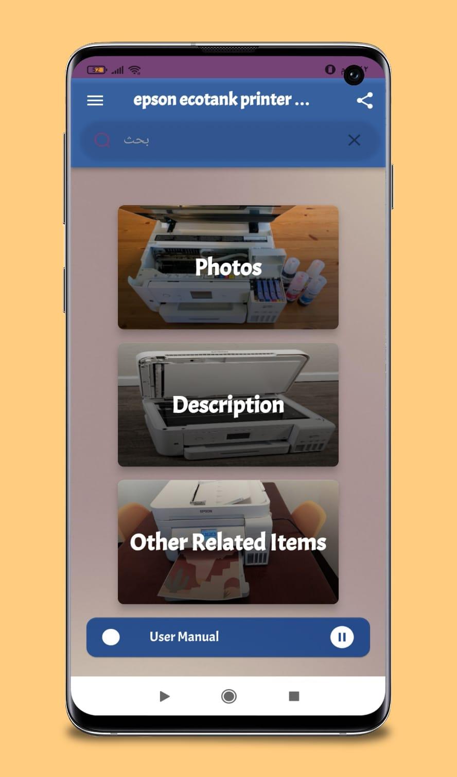 Epson ecotank printer guide APK Download for Android - Latest Version Epson ecotank printer guide APK Download for Android - Latest Version