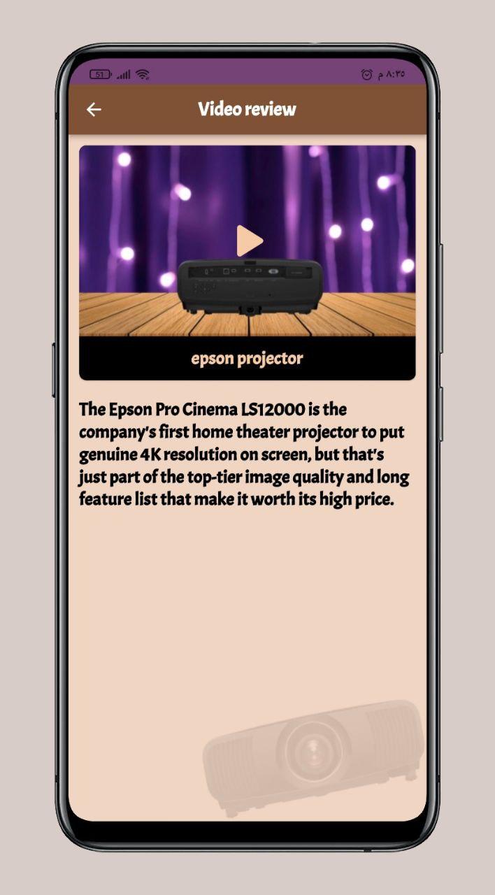 epson projector Guide APK for Android Download epson projector Guide APK for Android Download