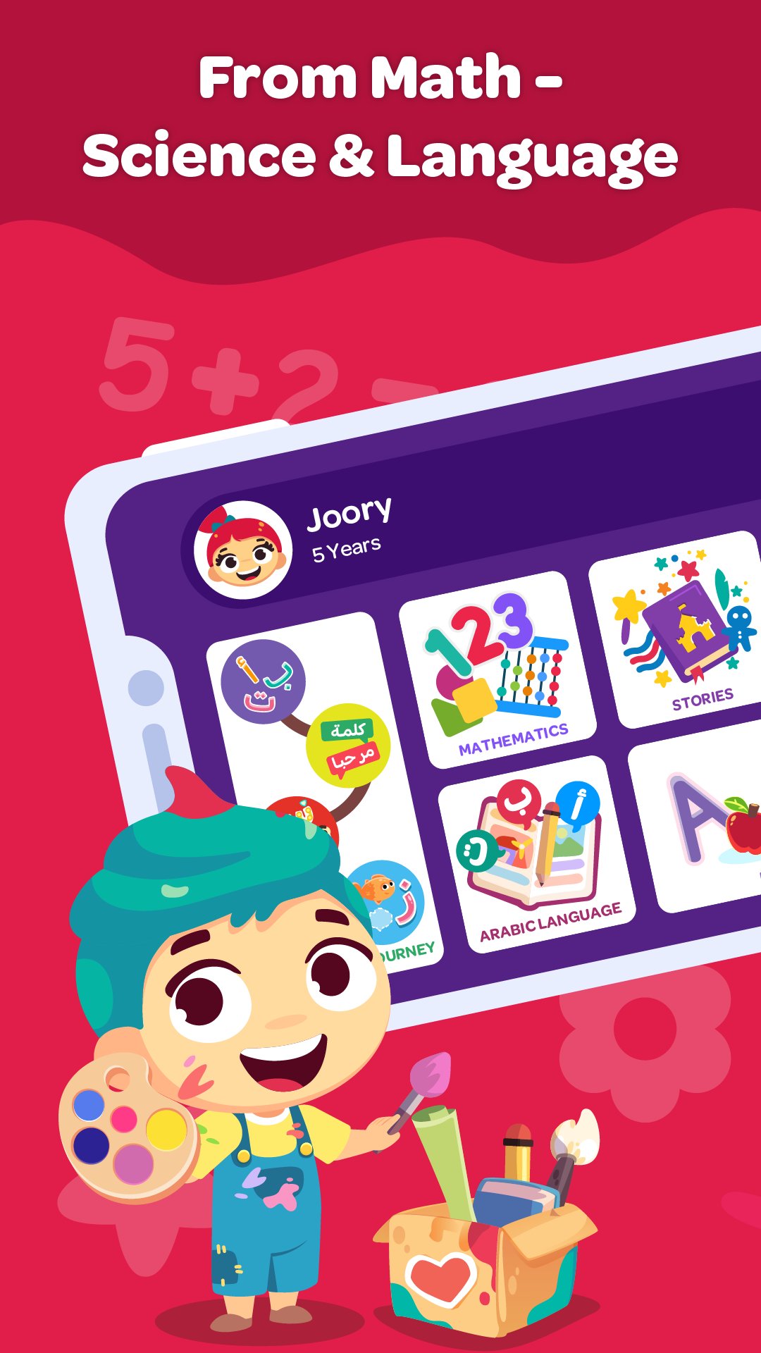 Lamsa APK for Android Download