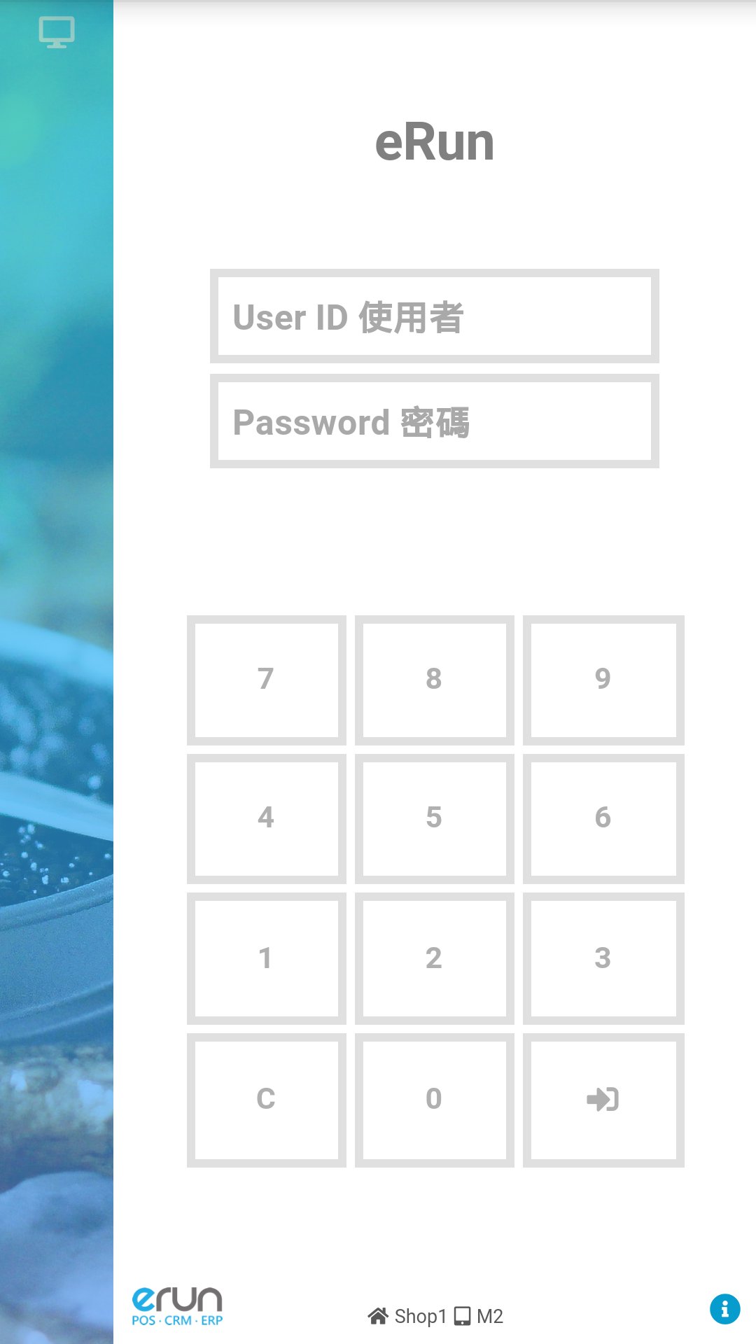 eRun POS APK für Android herunterladen