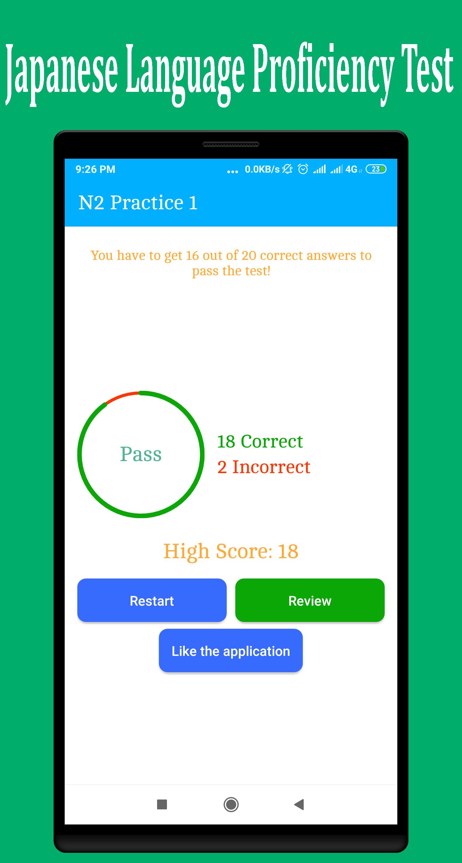Japanese Language Proficiency Test ( JLPT N1-N5 ) APK for Android Download Japanese Language Proficiency Test ( JLPT N1-N5 ) APK for Android Download