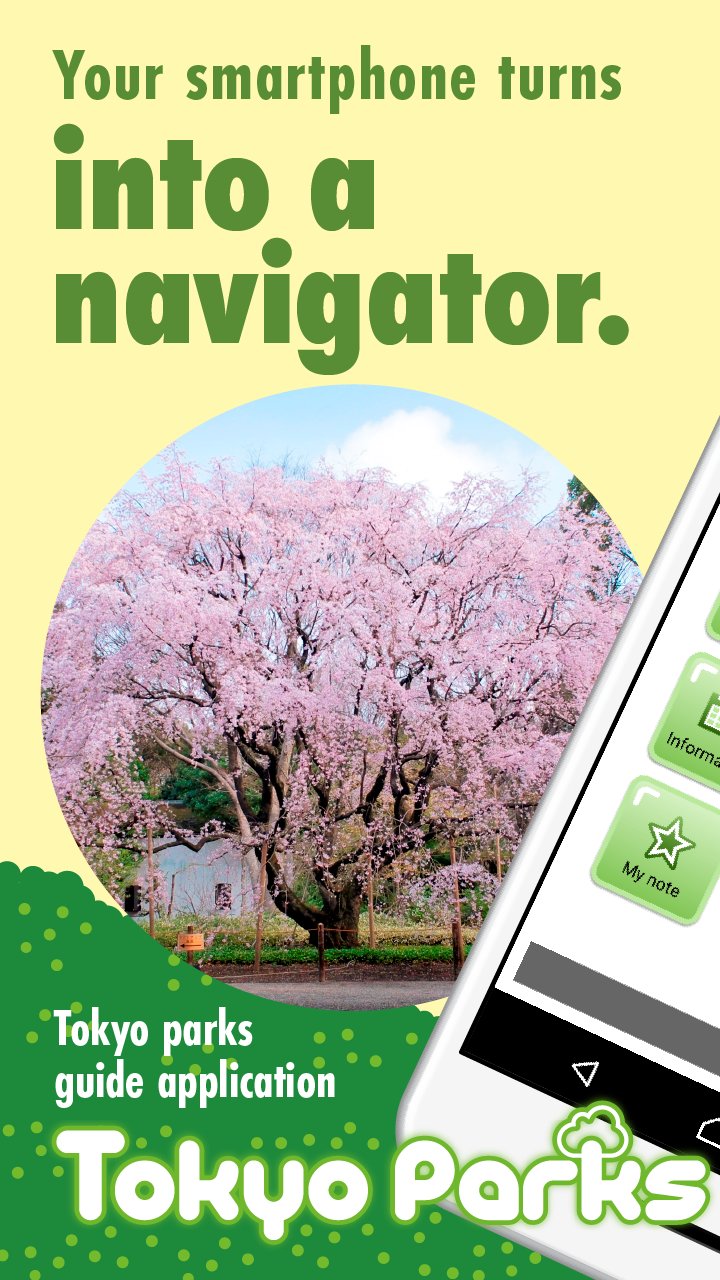 Tokyo Parks Navi APK for Android Download