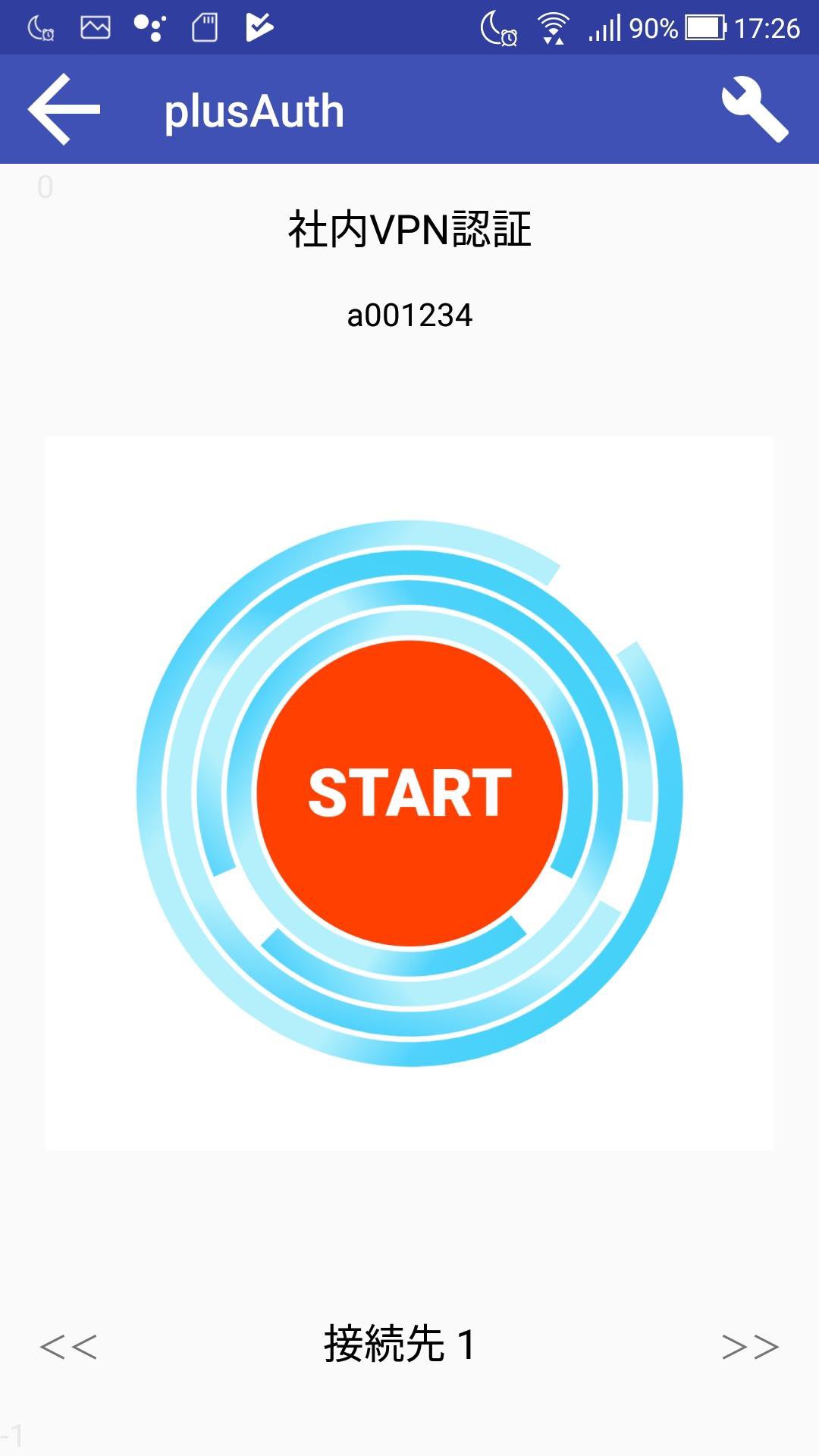plus Auth APK Download for Android - Latest Version