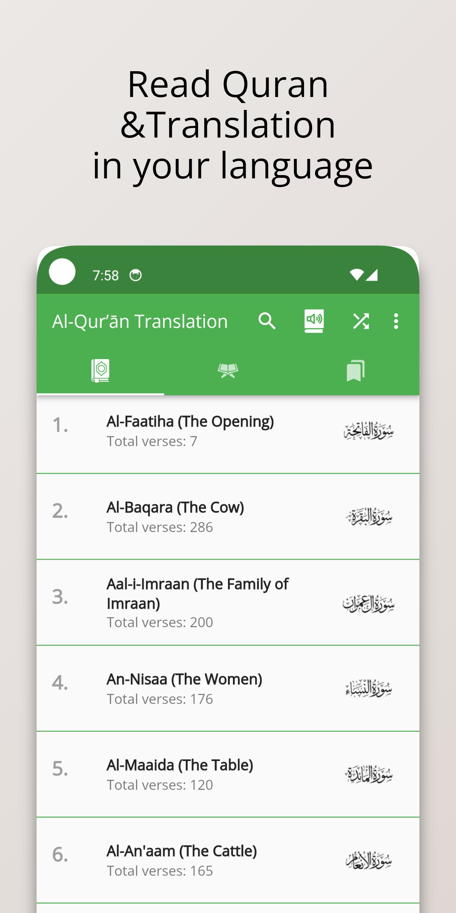 Al Kitab APK for Android Download