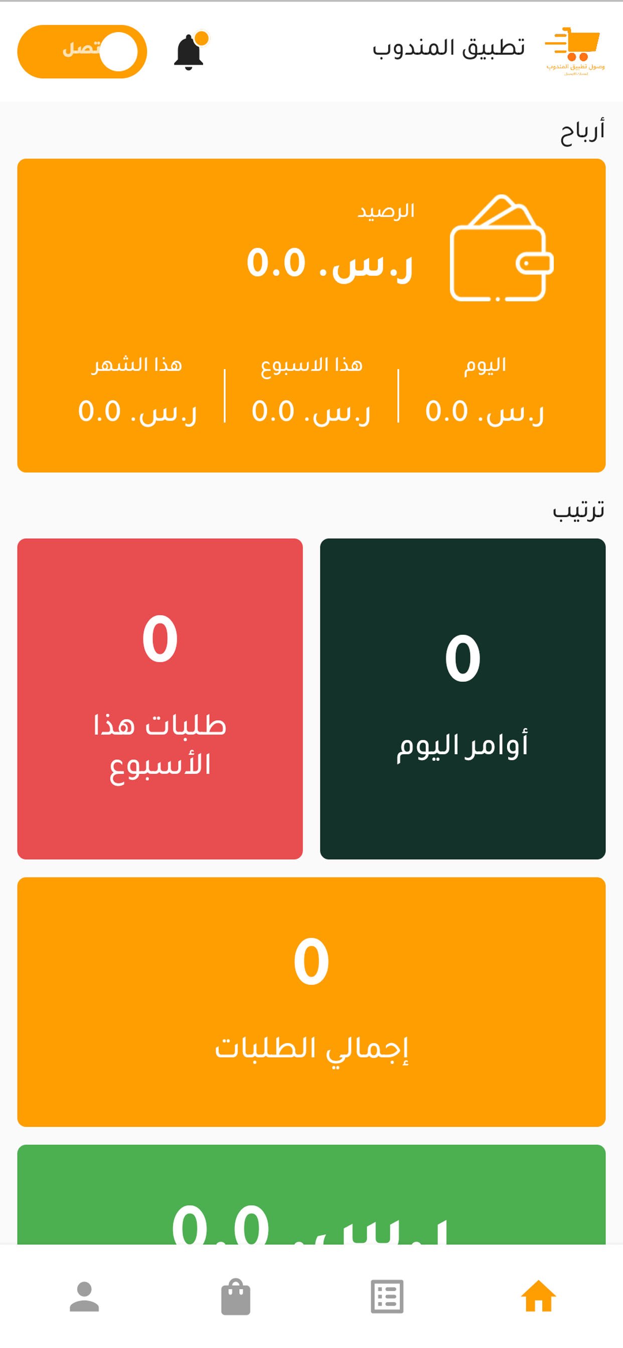 Fast Driver APK for Android Download