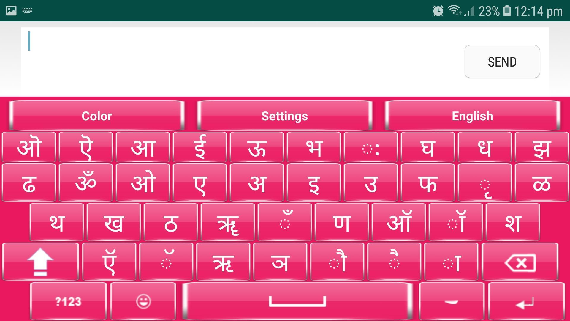 Nepali Typing In An Easy Way Nepali Unicode Romanized - Riset Nepali Typing In An Easy Way Nepali Unicode Romanized - Riset