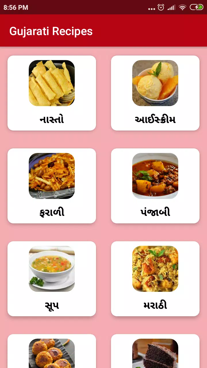 Divya Bhaskar New Recipes | Bryont Blog