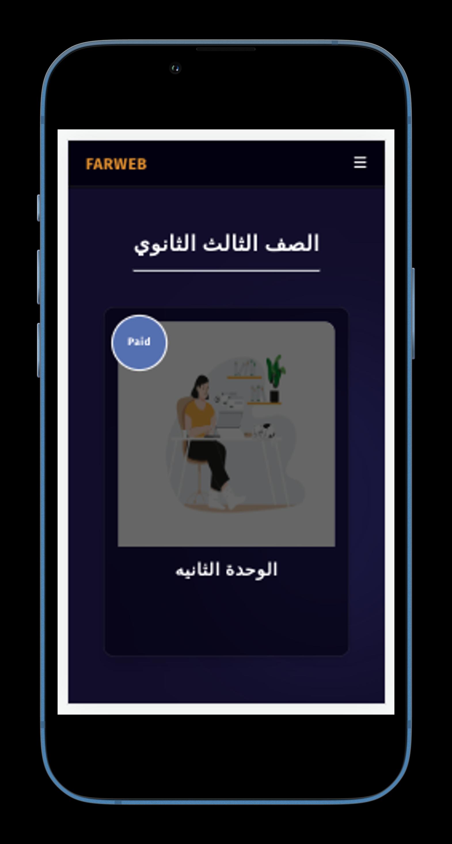 Mr. Doctor APK for Android Download Mr. Doctor APK for Android Download