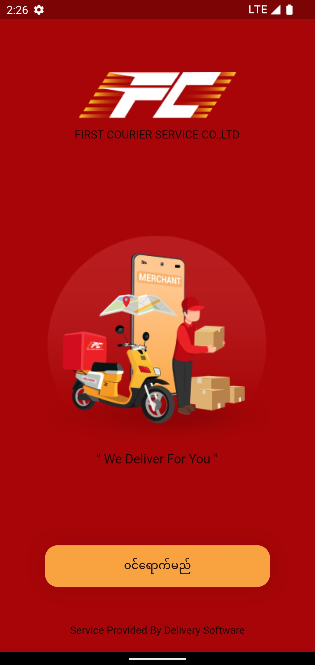 FCS Express APK for Android Download